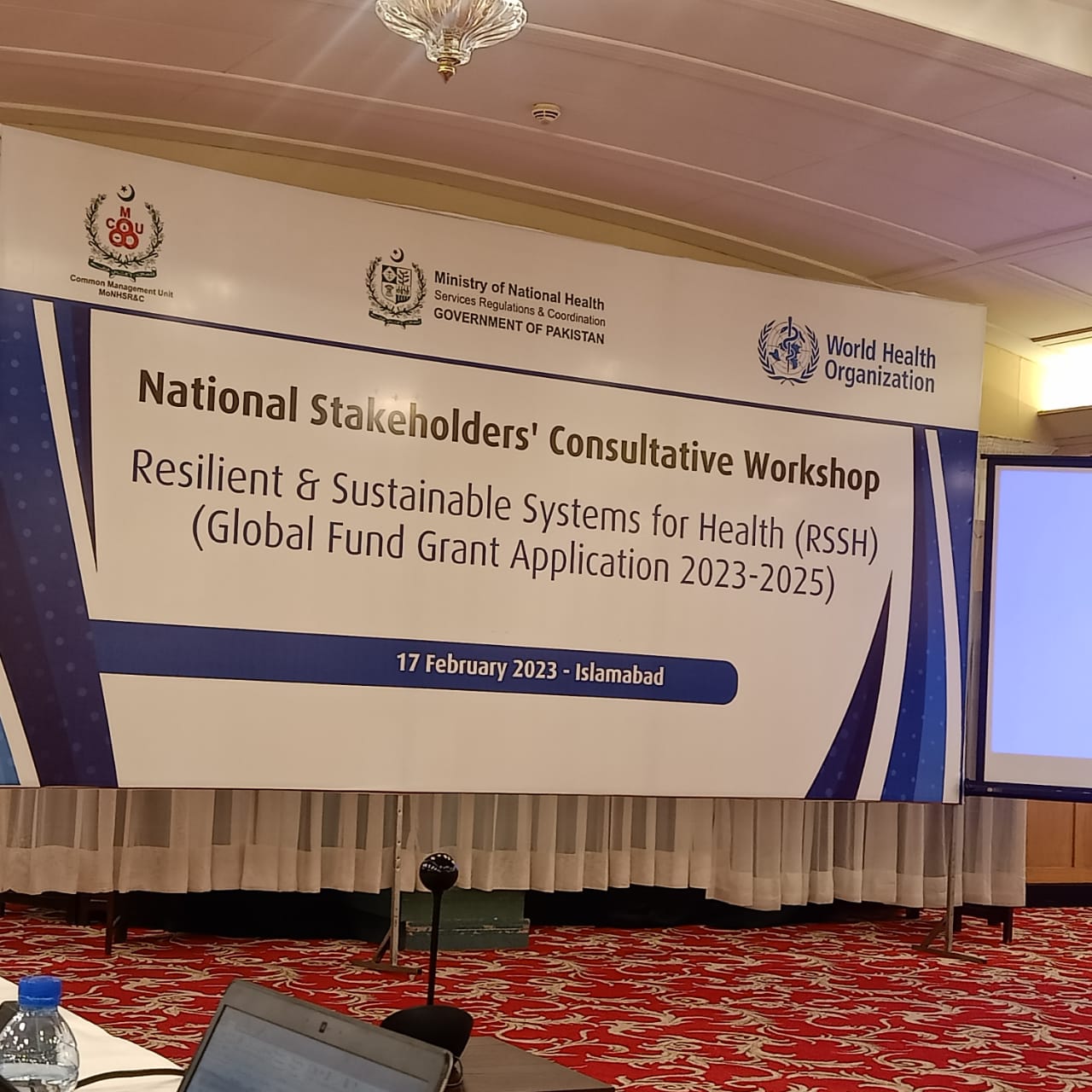 National Stakeholders’ Consultative Workshop – Common Management Unit