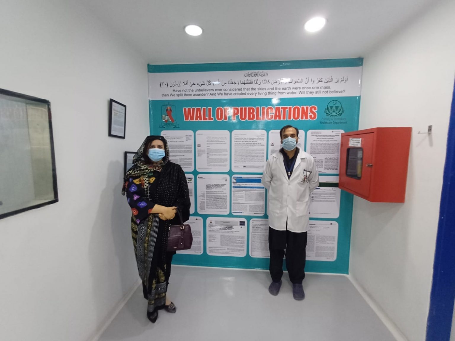 Dr. Razia Fatima, NC CMU, visited Punjab Public Health Reference Lab in ...