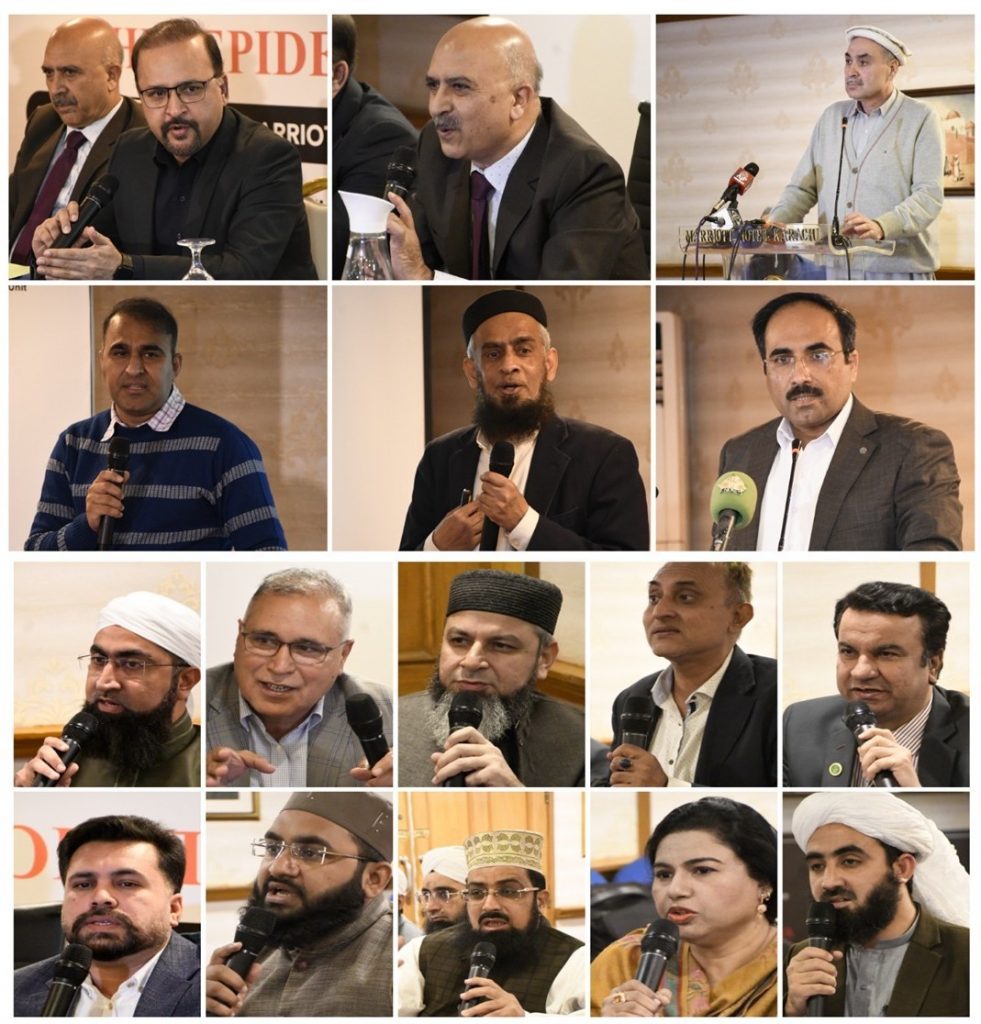 News – Common Management Unit